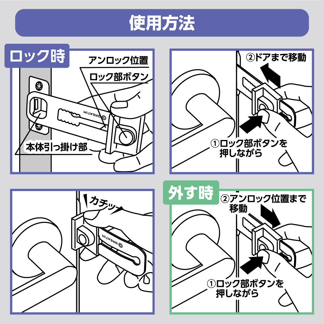 室内 ドア用 防犯対策 補助錠 inルームロック 後付け 鍵 便利グッズ 簡単取付 施工なし DS-INR-ST | 日本ロックサービスオンラインストア