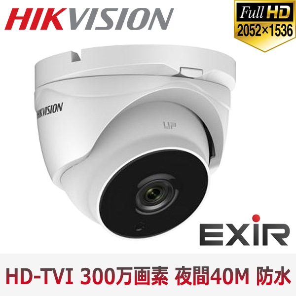 [HIKVISION] [TVi-3M] 300万画素 CCTV 屋外用 防水 ドームカメラ 3メガピクセル 夜間20m EXIR LED ...