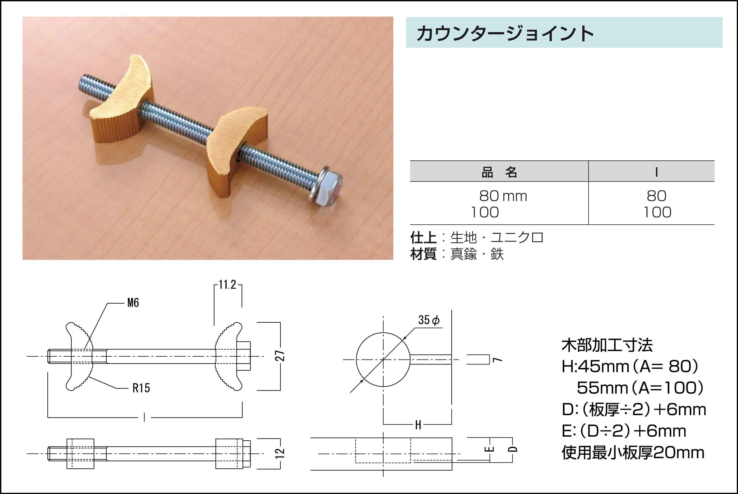 拡大イメージ表示