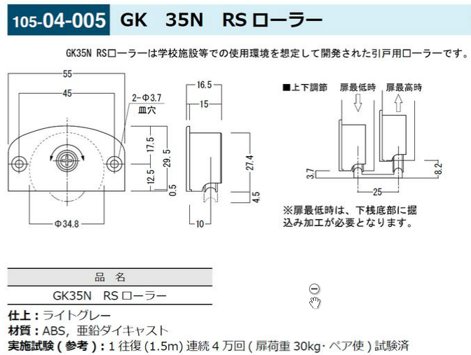 拡大イメージ表示