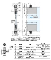 [スガツネ工業/LAMP] ガラス丁番 GS-GH5型 インセット扉用