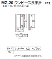〇取寄品 [シロクマ] MZ-20 ワンピース長手掛