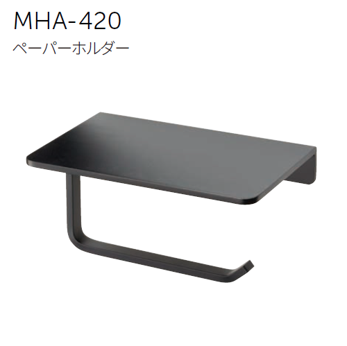 〇取寄品 [MARUKI] MHA-420 ペーパーホルダー