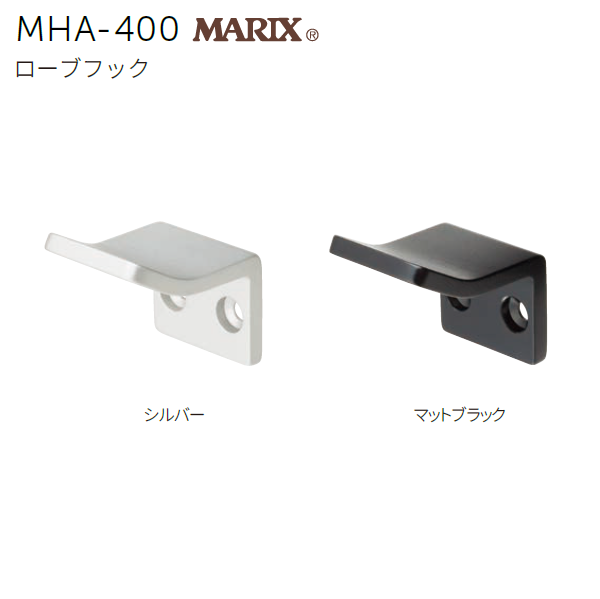 〇取寄品 [MARUKI] MHA-400 ローブフック