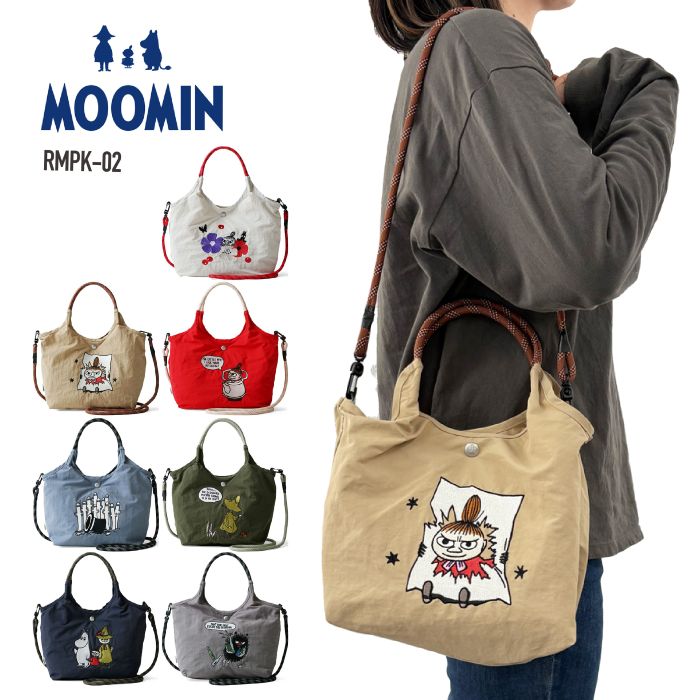 nono shop【公式通販】｜鞄の街「兵庫県豊岡市」にある鞄専門店