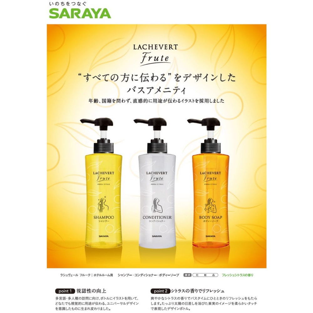 サラヤ　ラシュヴェール　フルーテ　ボディーソープ　20L　BIB【取り寄せ商品・即納不可】 サラヤ ラシュヴェール フルーテ ボディーソープ 20L BIB【取り寄せ