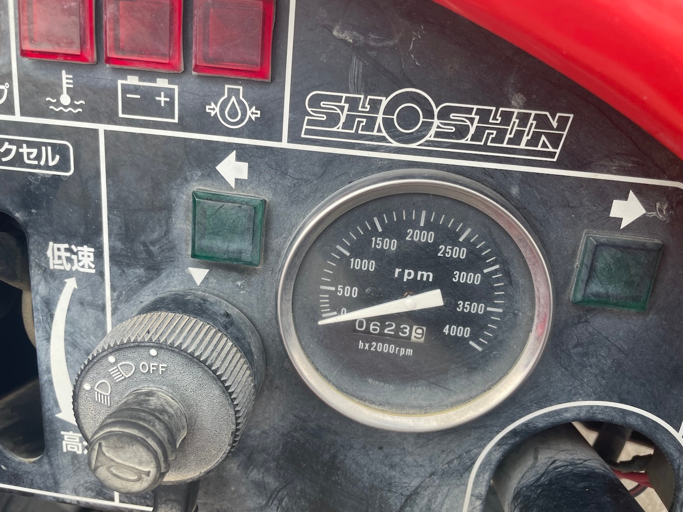 ショーシン SS 3S‐VE640 出力:34.9ps 変速段数前進9段・後進3段 タンク容量:600L | ノウキナビ