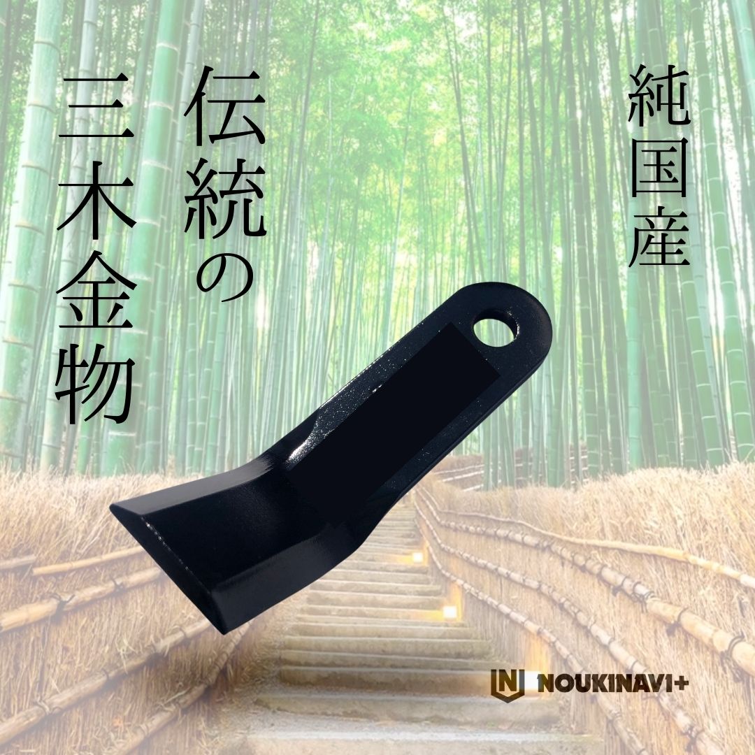 ハンマーナイフモア用替刃 38枚＆取付ボルト19組セット HR665・HR665ステンレス・HRC665他用 | ノウキナビ