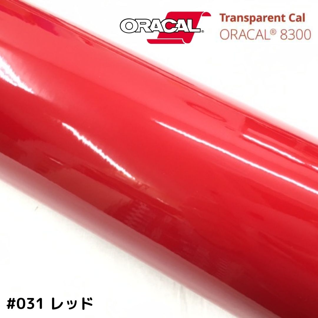 ORAFOL | ラッピングシート専門店 N-STYLE オンラインショップ