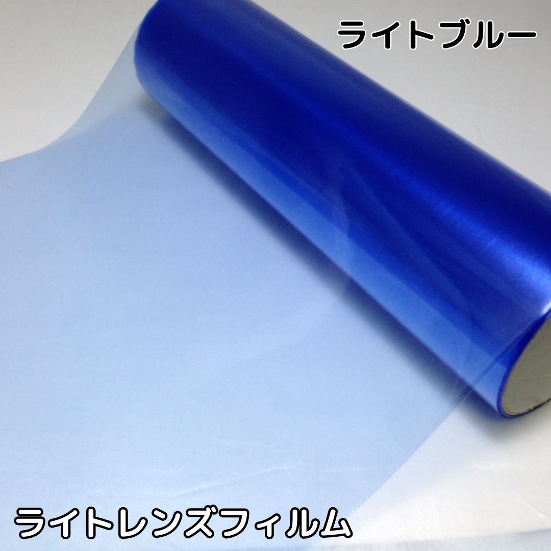 レンズフィルム,ノーマルタイプ | ラッピングシート専門店 N-STYLE オンラインショップ