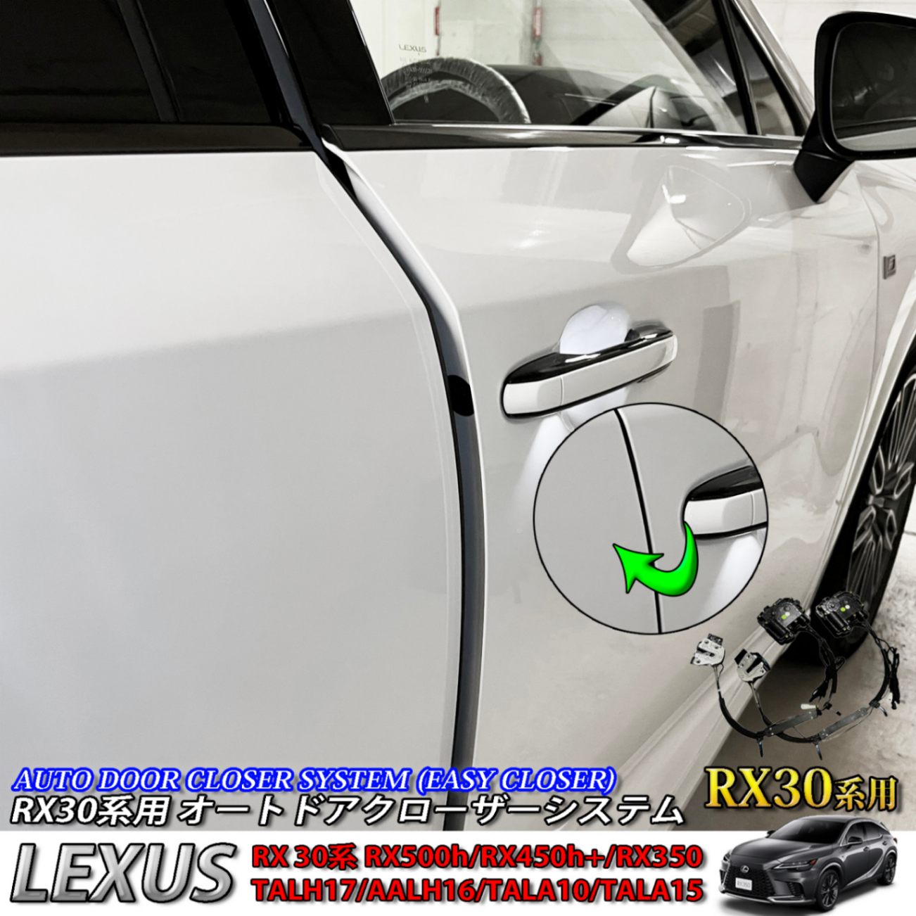 LEXUS,LEXUS RX30系 | CARCUS