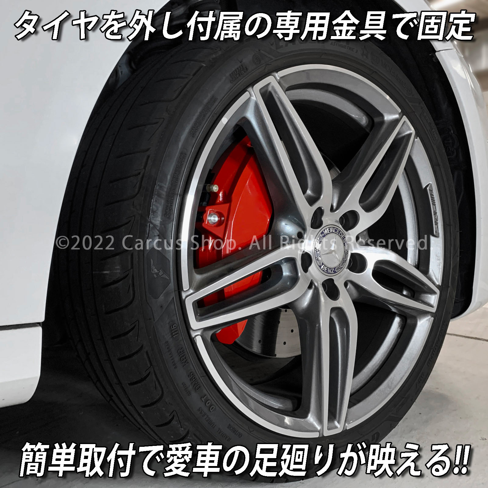 予約商品 Mercedes-Benz ベンツ Eクラス W213 S213 AVANTGARDE Sports用 高耐久金属製キャリパーカバー ...