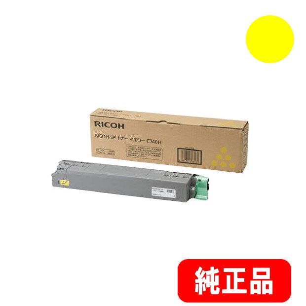 SPトナーイエローC740H 大容量（600587） 純正品 | トナー,リコー(RICOH) | 株式会社エフピー通販