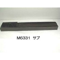 M6631/M6644/M6666/M6668（110157） 黒 サブリボン 汎用品（新品） 6本入 | インクリボン,三菱 | 株式会社 ...