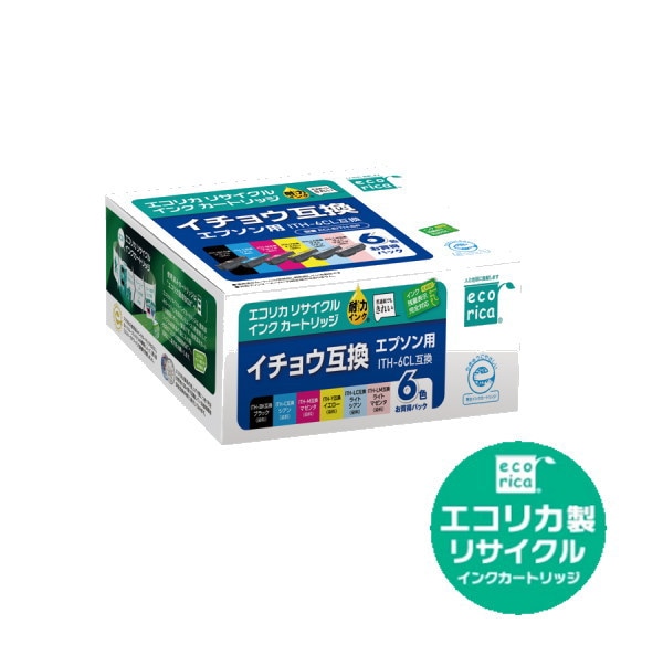 ITH-6CL 6色パック 染料 インク イチョウ リサイクル品（エコリカ）ECI-EITH-6P | インク,エプソン,ITH イチョウ | 株式会社エフピー通販