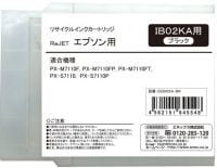 IB02KA ブラック インク リサイクル品 | インク,エプソン,IB02*A、IB02*B | 株式会社エフピー通販