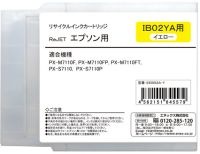 IB02YA イエロー インク リサイクル品 | インク,エプソン,IB02*A、IB02*B | 株式会社エフピー通販