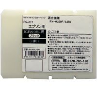 ICBK95L（Lサイズ）ブラック IC95 インク リサイクル品 | インク,エプソン,IC95 | 株式会社エフピー通販