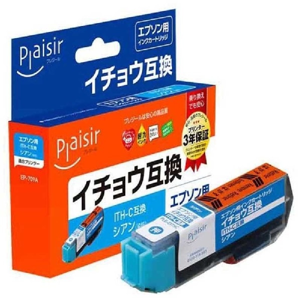 ITH-C シアン 染料 インク イチョウ 互換インクカートリッジ（プレジール）PLE-EITHC | インク,エプソン,ITH イチョウ | 株式会社エフピー通販