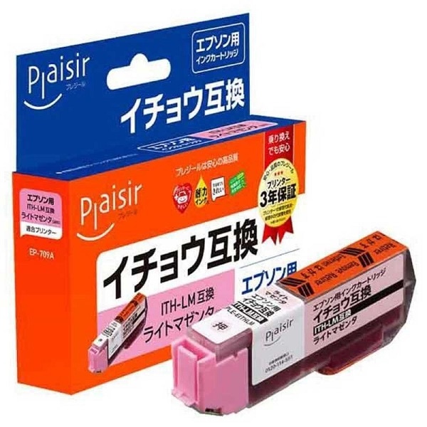 ITH-LM ライトマゼンタ 染料 インク イチョウ 互換インクカートリッジ（プレジール）PLE-EITHLM | インク,エプソン,ITH イチョウ | 株式会社エフピー通販