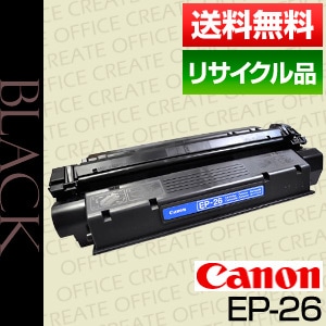 キヤノン Canon EP-26 トナー カートリッジ (CRG-EP26/Cartridge-EP26 保証付 リサイクル品 | トナー ...