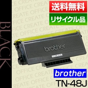 ブラザー brother TN-48J トナー カートリッジ 保証付 リサイクル品 | トナー,再生品 | オフィスクリエイト