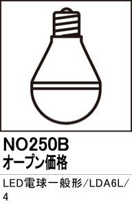 NO250B LED電球一般形 LDA6L/4 口金：E26 色温度：2700K（電球色） 調光種類：非調光 | LED電球,一般形 | ODELIC STORE