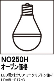 NO250H LED電球クリアミニクリプトン形 LDA5L-E17/C 口金：E17 色温度：2800K（電球色） | LED電球,クリアミニクリプトン形 | ODELIC STORE