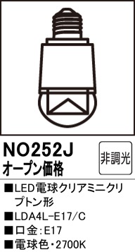 NO252J LED電球クリアミニクリプトン形 LDA5L-E17/C 口金：E17 色温度：2700K（電球色） 調光種類：非調光 | LED電球,クリアミニクリプトン形 | ODELIC ...