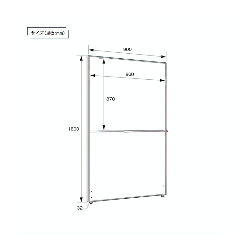 ホワイトボードパーテーション（H1800×W900） | すべての商品 | オフィス家具通販の【ファニチャー】