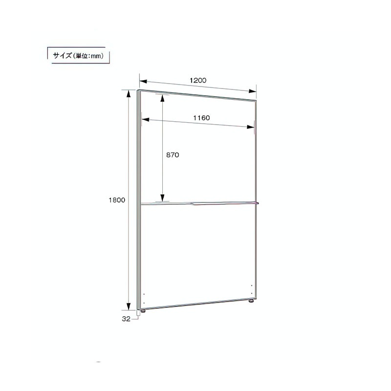 ホワイトボードパーテーション（H1800×W1200） Z-WB33 | すべての商品 | オフィス家具通販の【ファニチャー】