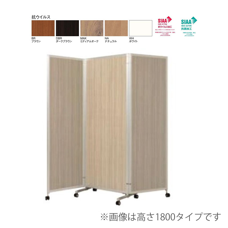 パーティション3連 KPV-15-3V | オフィス家具・店舗用品,パーテーション | オフィス家具通販の【ファニチャー】