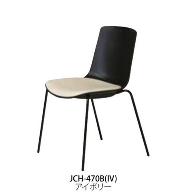 樹脂チェア JCH-470B | オフィス家具・店舗用品,ミーティングチェア | オフィス家具通販の【ファニチャー】