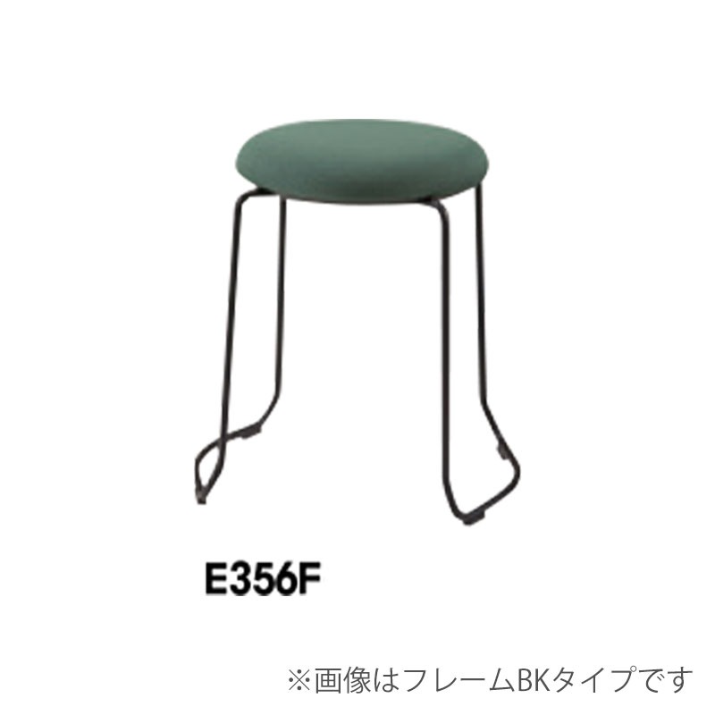 スツール・ハイスツール ホワイトフレームタイプ E356F-H3 | オフィス家具・店舗用品,ミーティングチェア,カウンターチェア | オフィス家具通販の【ファニチャー】