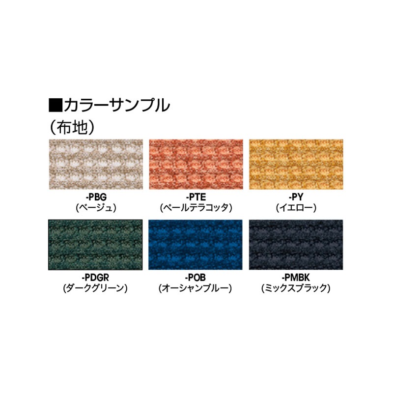 スツール・ハイスツール ホワイトフレームタイプ E356F-H3 | オフィス家具・店舗用品,ミーティングチェア,カウンターチェア | オフィス家具通販の【ファニチャー】