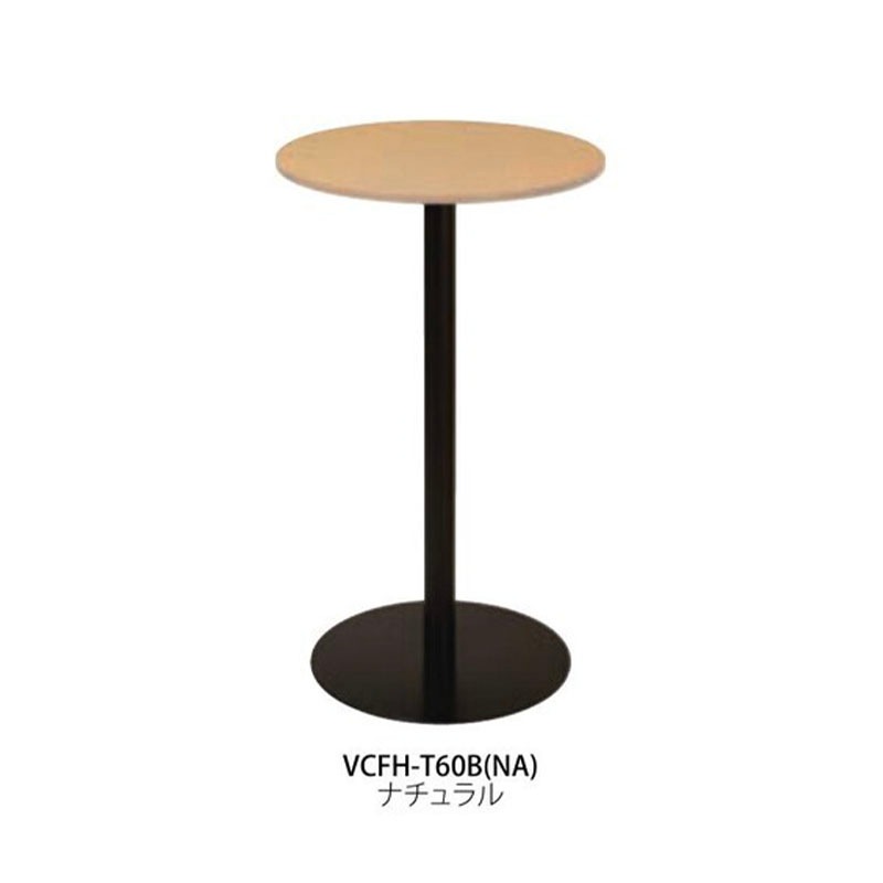 抗ウイルスハイテーブル VCFH-T60B | オフィス家具・店舗用品,オフィスデスク | オフィス家具通販の【ファニチャー】