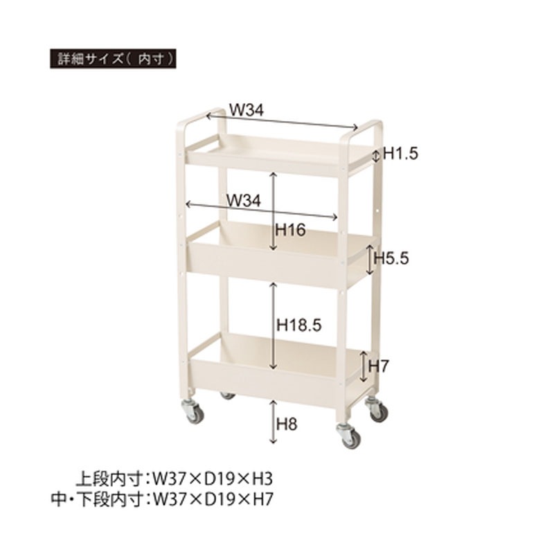 ストレージワゴン NIT-18BK | 家具・インテリア,キッチン,キッチンワゴン | オフィス家具通販の【ファニチャー】