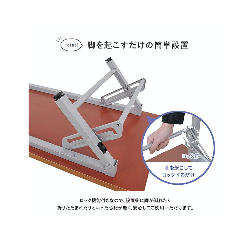 折りたたみ座卓テーブル（W1800×D450×H330） TL-1845 | オフィス家具・店舗用品,会議用テーブル | オフィス家具通販の【ファニチャー】