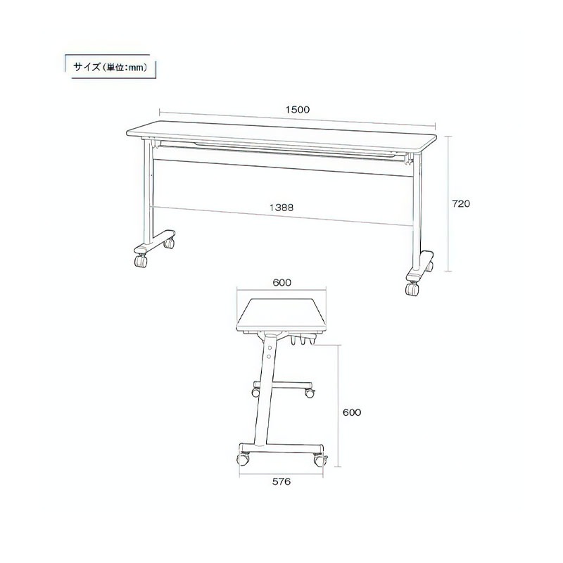 アジャストスタッキングテーブル（W1500×D600×H720）ATF-1560 | オフィス家具・店舗用品,オフィスデスク | オフィス家具通販の【ファニチャー】