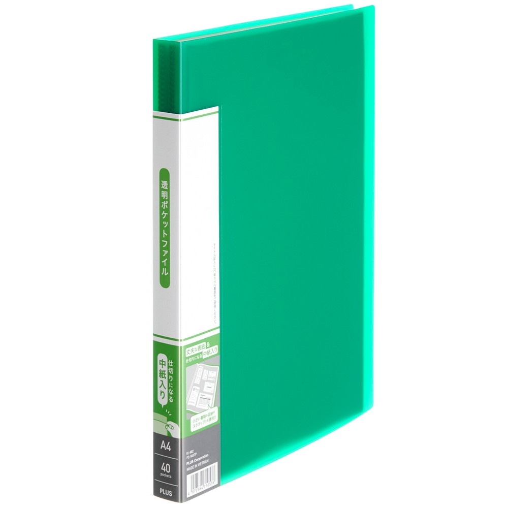プラス (PLUS) 透明ポケットファイル A4 40P グリーン FC-940TP 91-682 | プラス（PLUS)文具,ファイル・バインダー,ポケットファイル,クリアーファイル ...