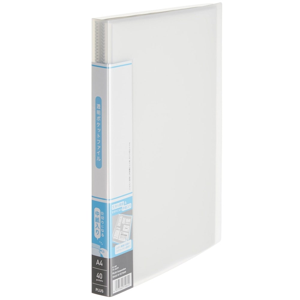 プラス(PLUS) 透明ポケットファイル A4 40P クリアー FC-940TP 91-687 | プラス（PLUS)文具,ファイル・バインダー,ポケットファイル,クリアーファイル | 文具 ...