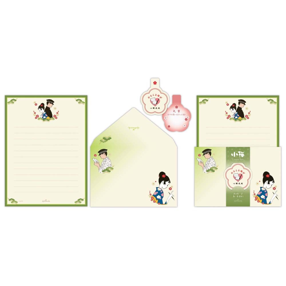 レターセット 小梅と真 838102 日本ホールマーク | 全商品,ノート・バインダー・ルーズリーフ,レター・便箋・日記・家計簿 | 文具 ...