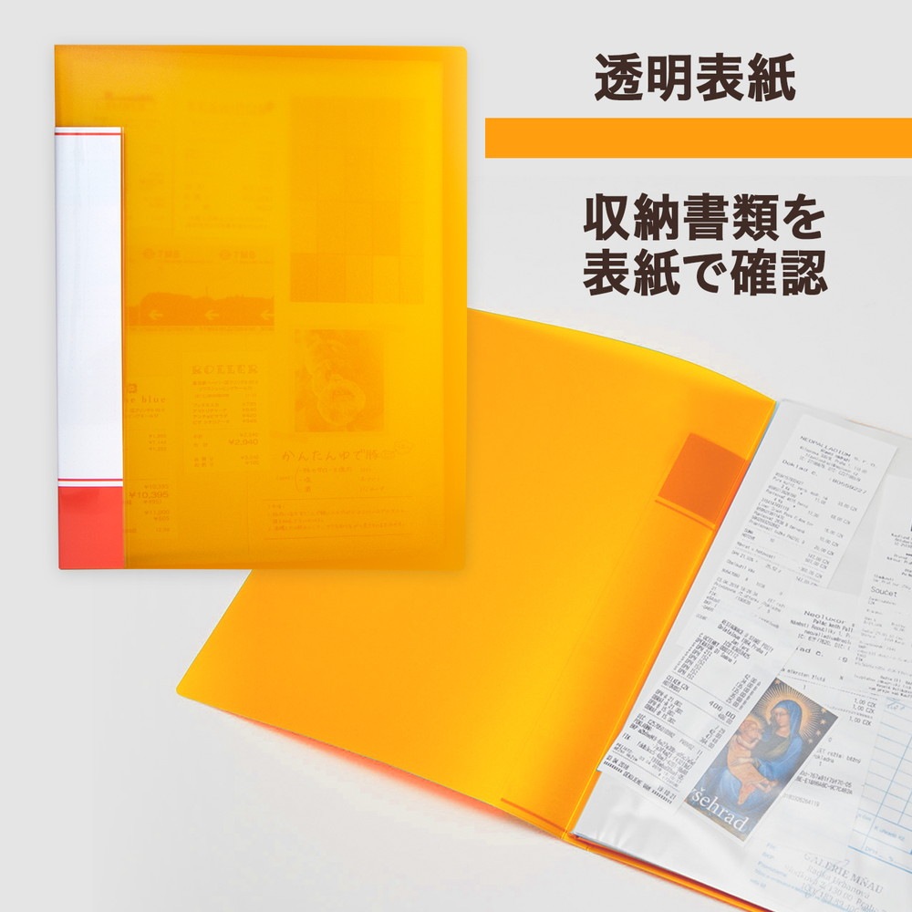 プラス (PLUS) 透明ポケットファイル A4 40P オレンジ FC-940TP 91-686 | プラス（PLUS)文具,ファイル・バインダー,ポケットファイル,クリアーファイル ...
