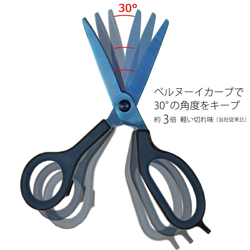 プラス(PLUS) はさみ フィットカットカーブ チタンコート 左右非対称 チタンブルー SC-175AT 34-526 | プラス（PLUS)文具,切る用品,はさみ,フィットカットカーブ ...