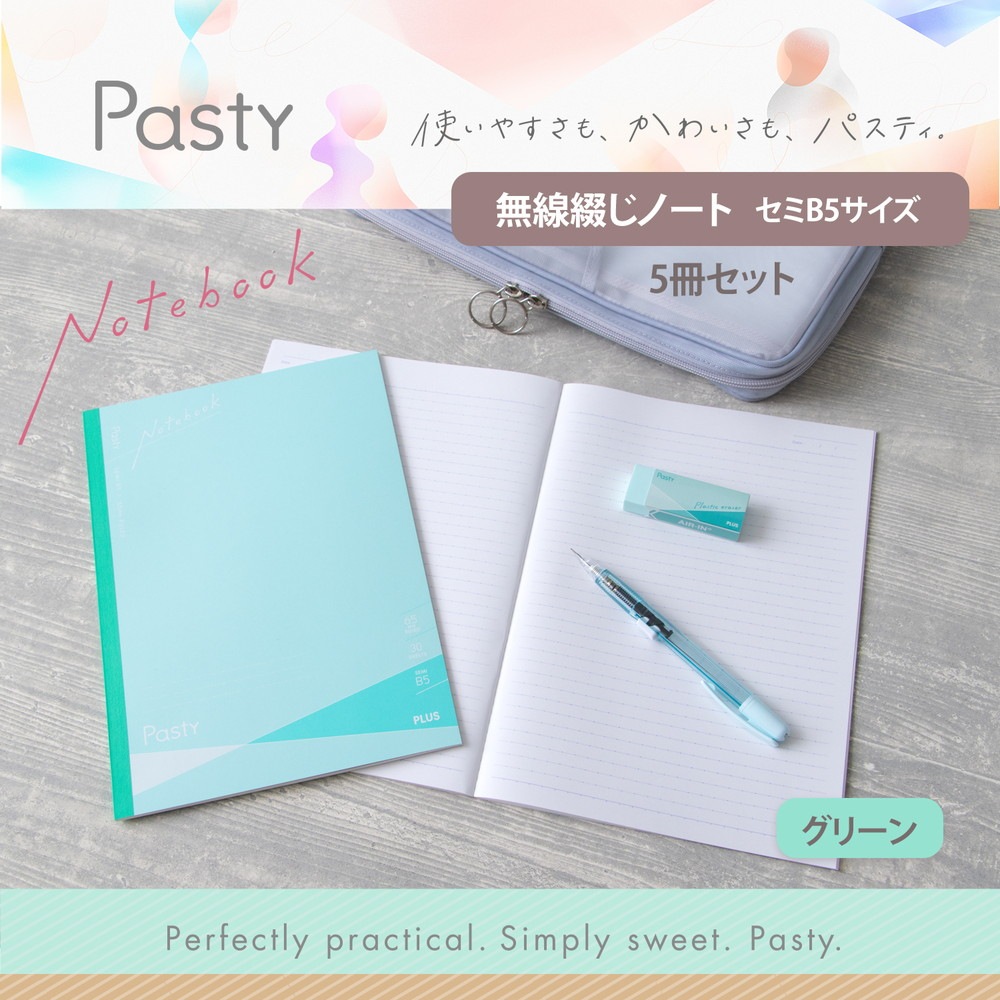 プラス PLUS Pasty プラスチック消しゴム AIR-IN 5色アソート 20個入 ER-100AN-P 36-550 消しごむ ケシゴム けしごむ 小学生 消しゴム えあいん ...