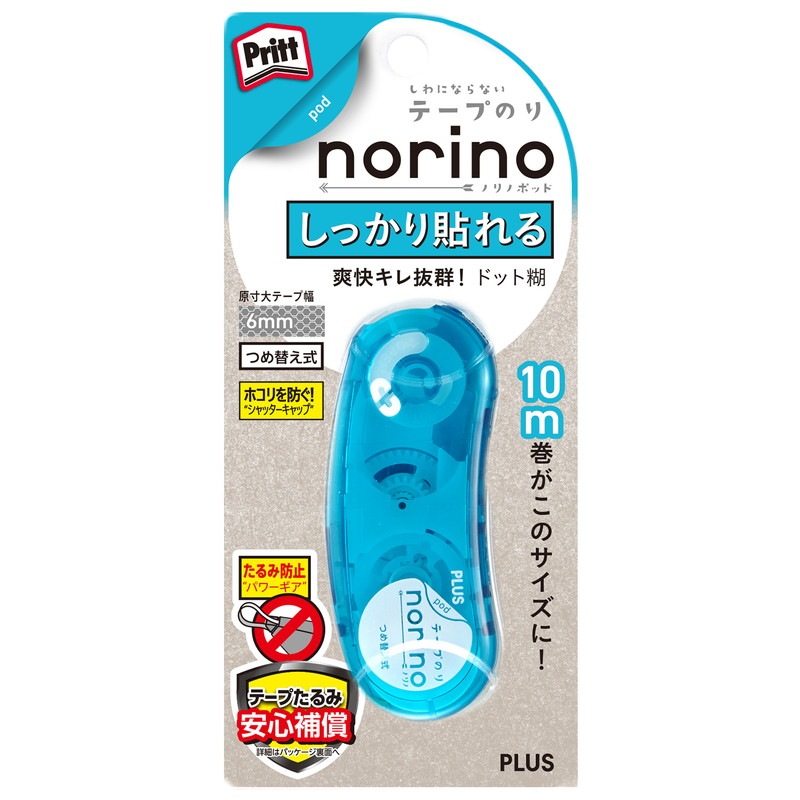 プラス(PLUS） テープのり norino pod（ノリノ・ポッド） つめ替え式本体 「しっかり貼れる」 TG-1111 ライトブルー ...