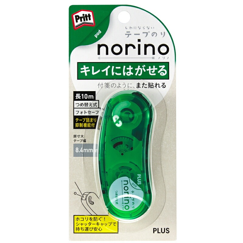 プラス(PLUS） テープのり norino pod（ノリノ・ポッド） つめ替え式本体 「キレイにはがせる」 TG-1123 グリーン 8 ...