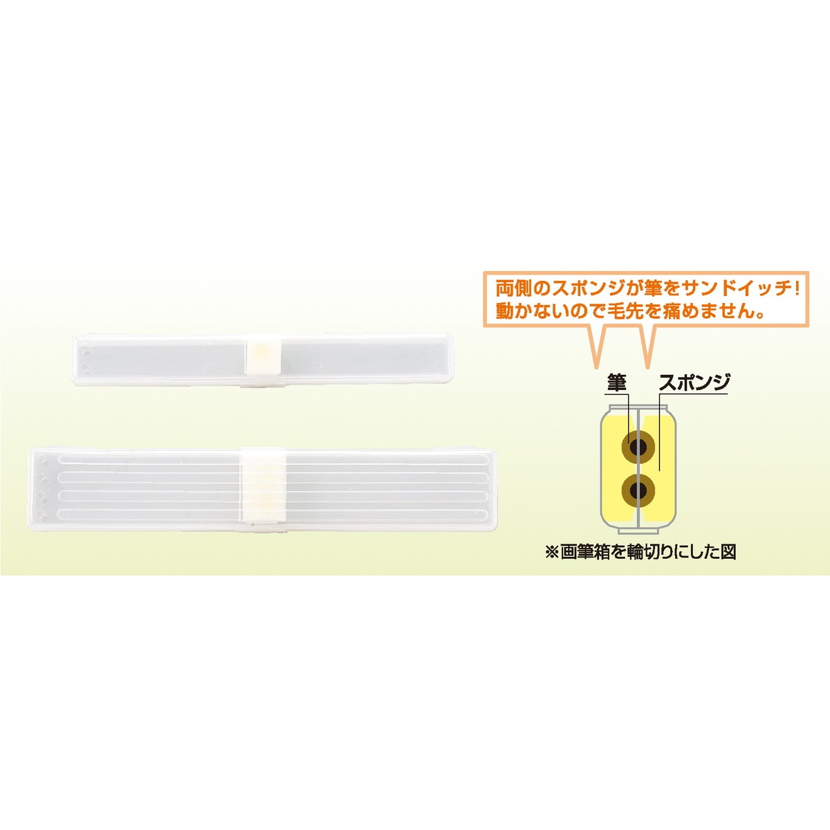 Artec(アーテック) 画筆箱 大 #10822 | アーテック,美術･画材･書道,筆・ﾌﾞﾗｼ・ﾛｰﾗｰ | 文具・事務機器・オフィス家具 ...