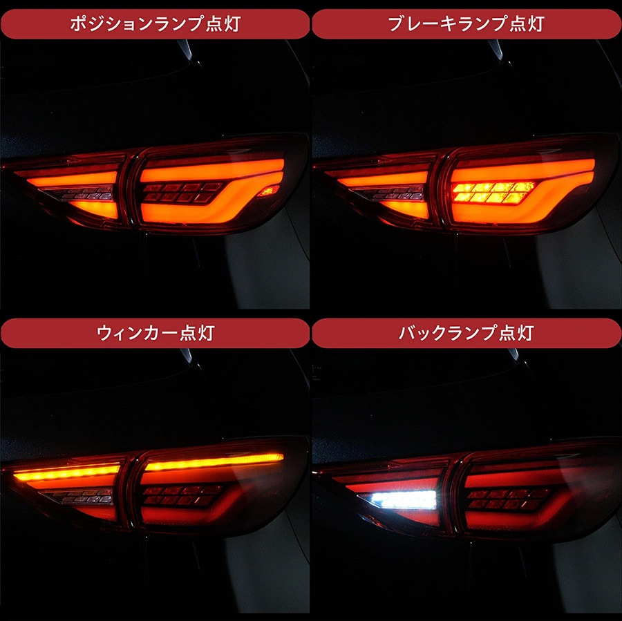 CX-5 KF系前期用 マツダ Valenti ヴァレンティ ジュエル LEDテールランプ ウルトラ TMCX5U-##-1 | VALENTI JAPAN,ジュエル テールランプ ...