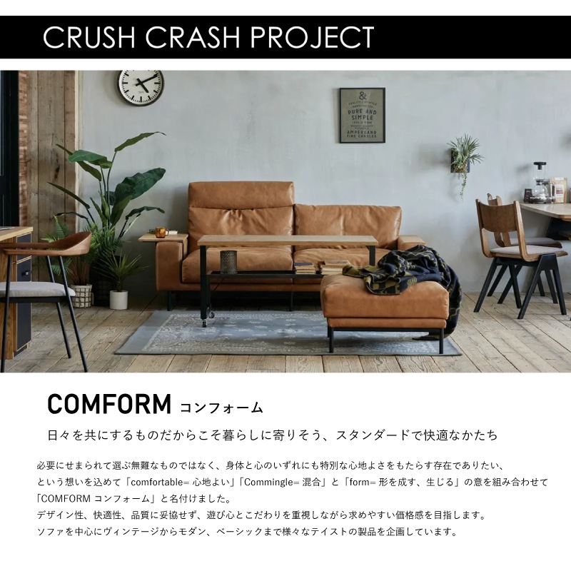 【関家具/CRUSH CRASH】3人掛けソファ(ヘッドレスト2点付) プルートソファ COMFORM スーパーレザーテックス | すべての商品 | 大川家具・サブスクリプションサービス ...